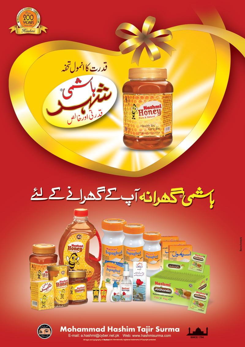 Advertising in Pakistan: Hashmi Honey | Pure and Natural