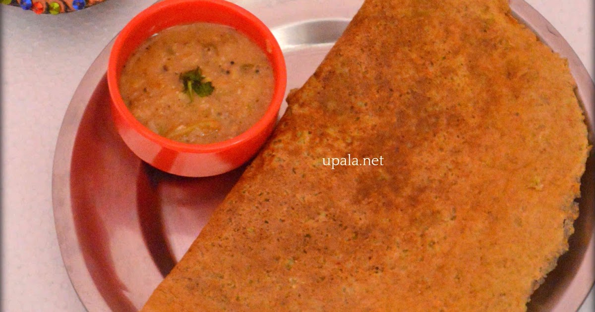 Upala: Sprouted Karamani Samai Adai/ Red Cowpeas little millet adai