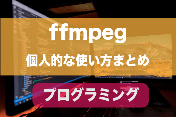Python ffmpeg no such file - lkakworth