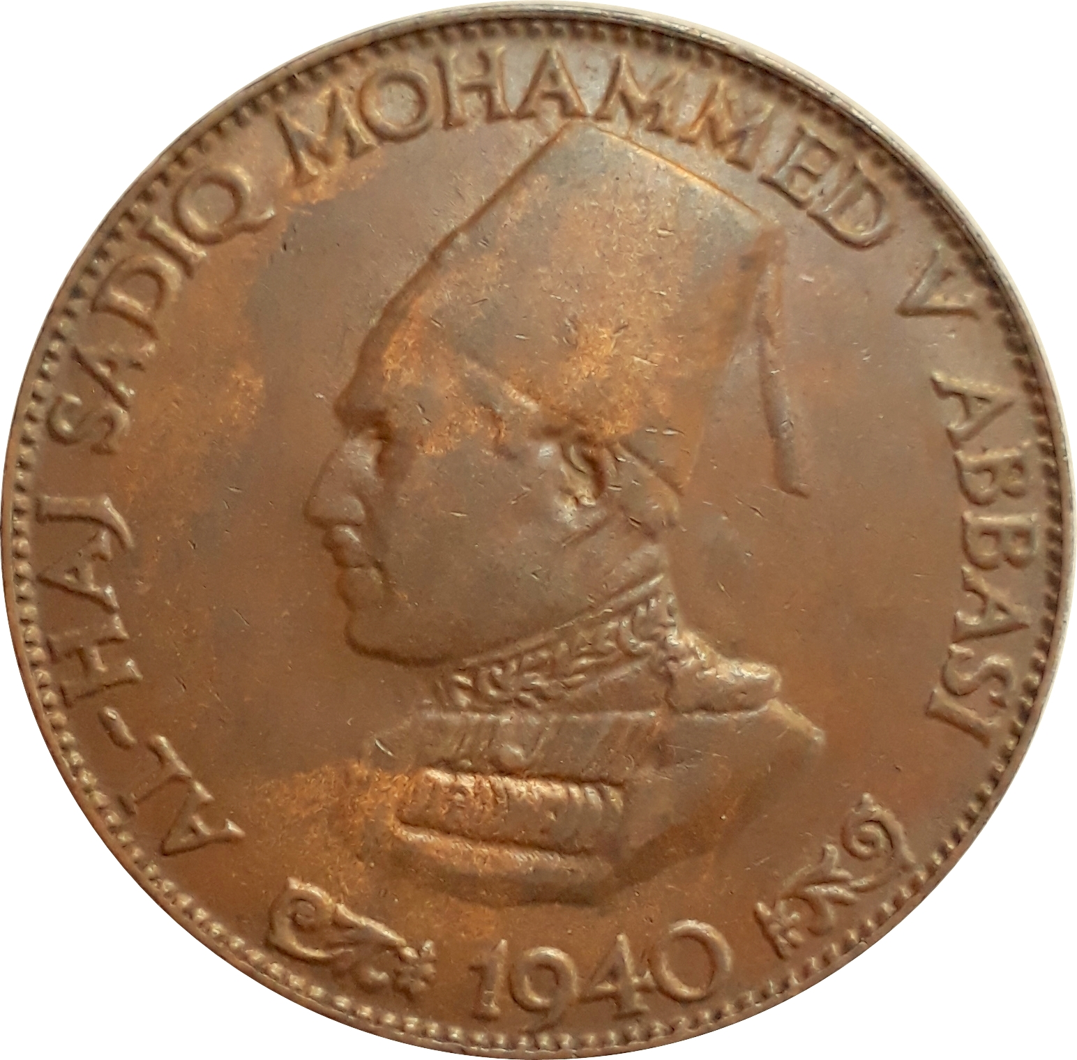 YOUNGNUMIS: Bahawalpur State Coin