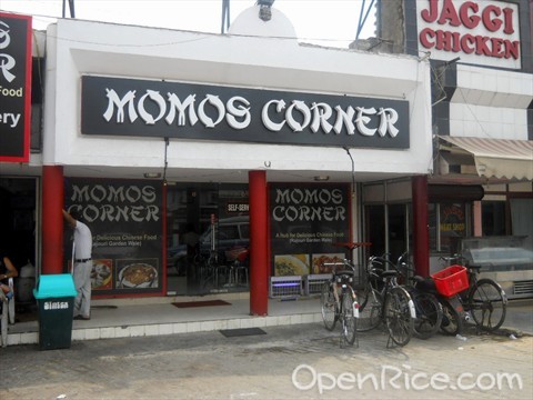 Food Critic - Delhi: Momos Corner (Jail Road Tilak Nagar)