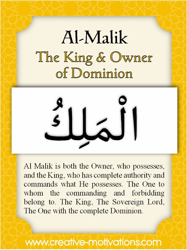 Al-Malik – The King & Owner of Dominion | Deen Talks Nigeria