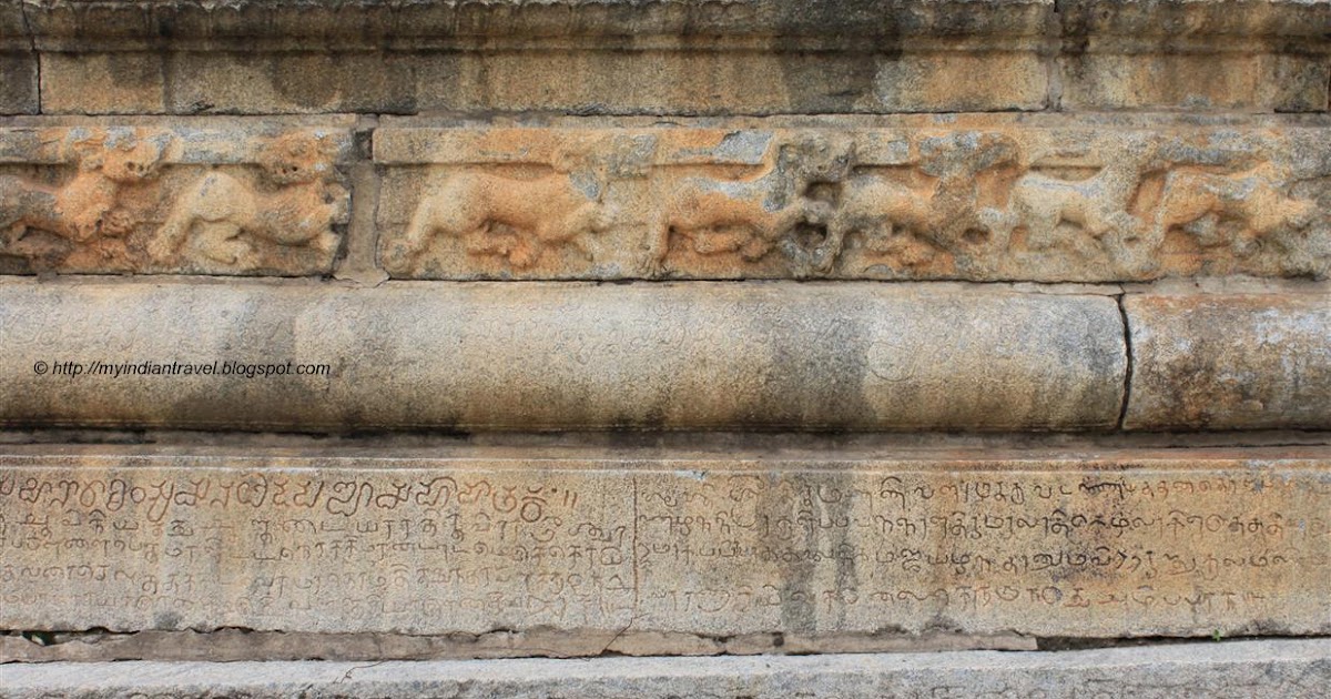 My India Travel: Ancient Inscriptions