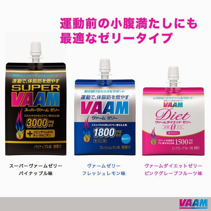 Food Science Japan: Meiji VAAM Comparison