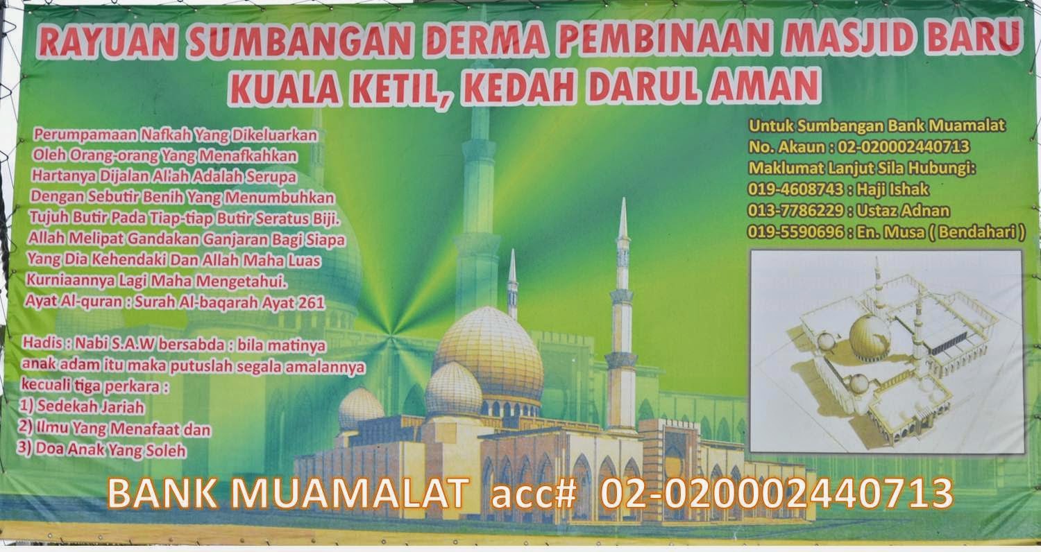 Masjid Jamek Kuala Ketil : Rayuan derma masjid baharu
