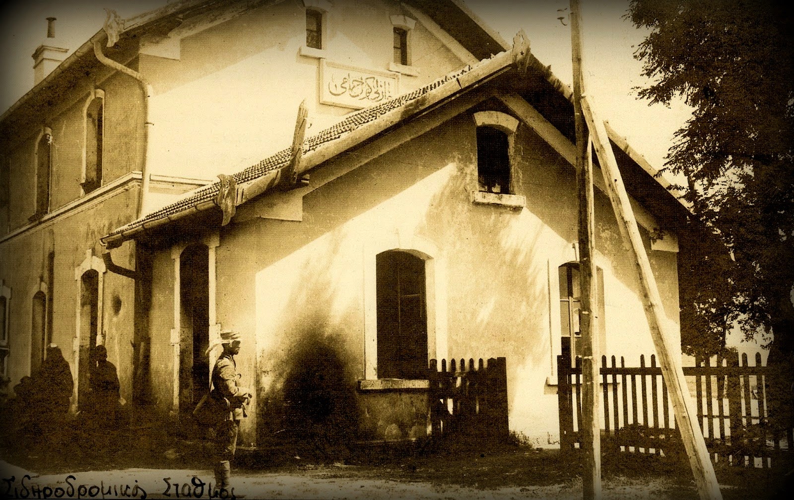 ΙΣΤΟΡΙΑ ΕΛΛΗΝΙΚΗ ΚΑΙ ΠΑΓΚΟΣΜΙΑ : ΜΙΚΡΑΣΙΑΤΙΚΗ ΕΚΣΤΡΑΤΕΙΑ (1919 – 1922 ...