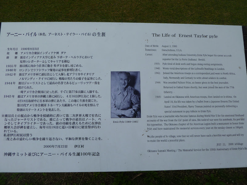 Okinawan Odyssey: Ie Shima: The Ernie Pyle Memorial and a Local Park