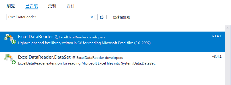 C 免裝excel 就可以讀取 Excel 檔案 Exceldatareader C Read Xlsxlsxcsv Without Excel Using