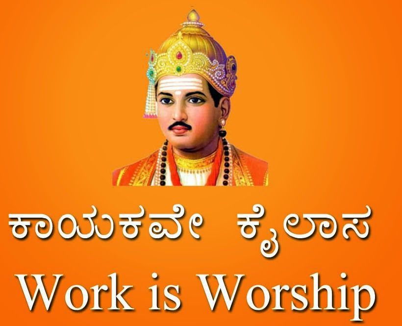 ME & MY THOUGHTS: 457. A True Sharana follows the ideologies of Sri ...