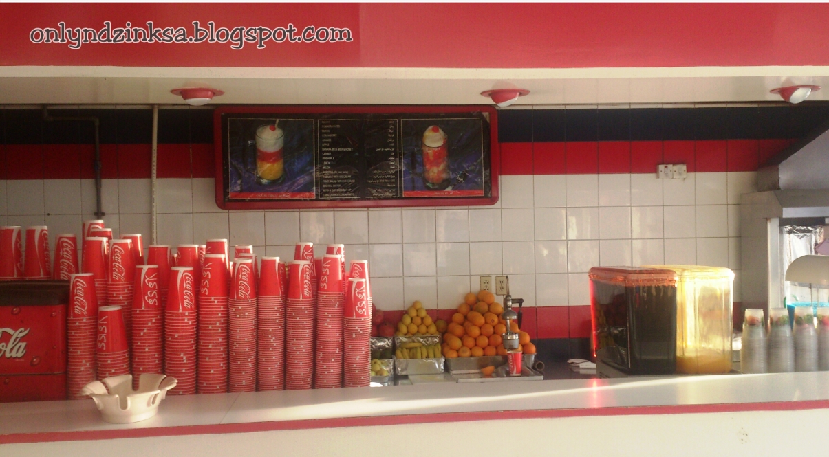 A Taste Of Saudi Arabia: Good Boy Restaurant - Al Mubarraz Hofuf