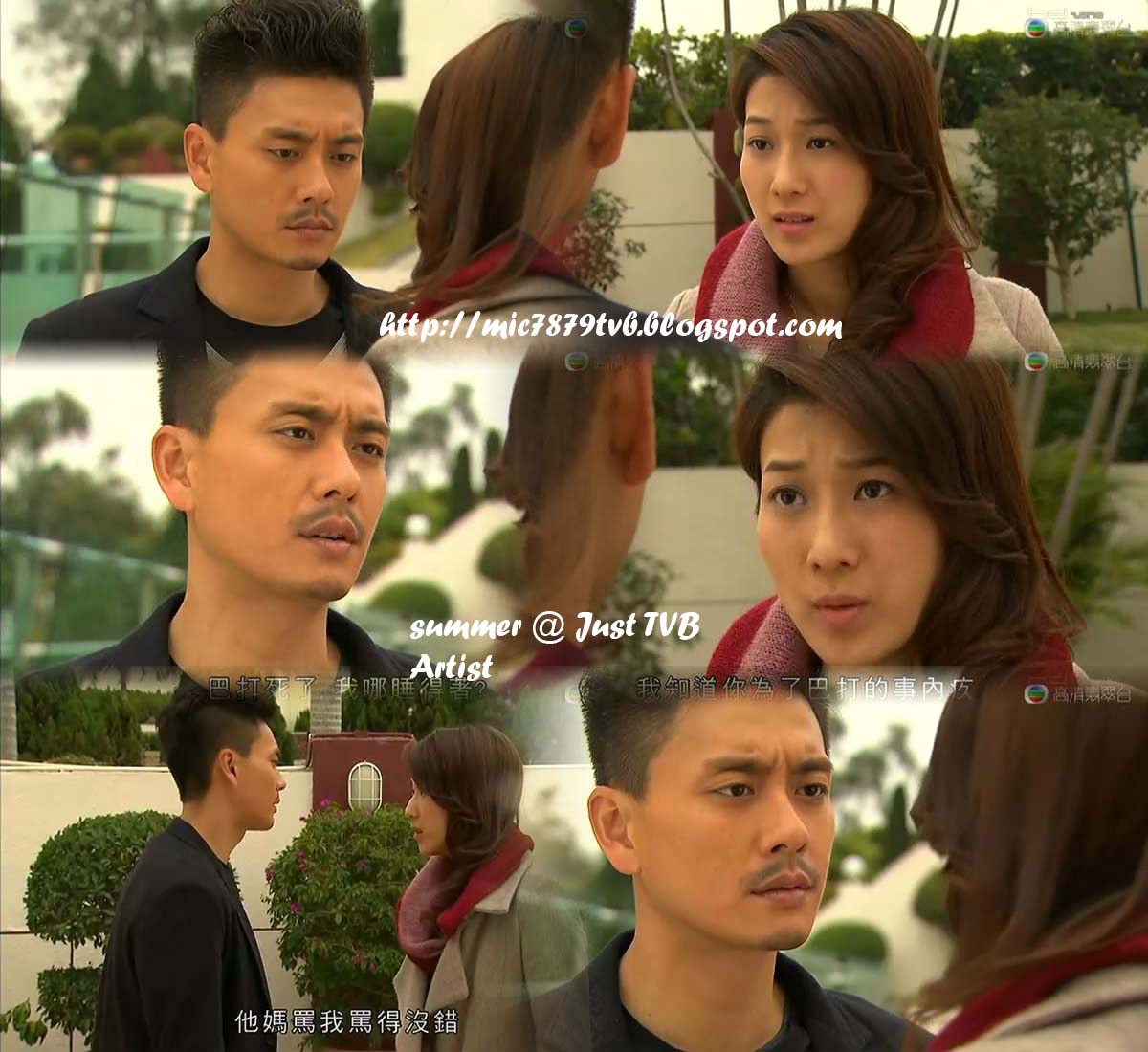 Just TVB Artist: Witness Insecurity - 護花危情 ~ Epi 16 ~ 20 " Linda and ...