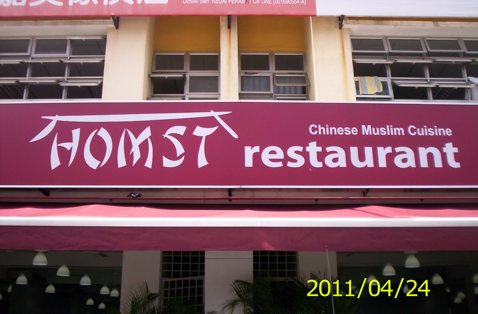 Jeehan al-Maliziy: Homst Restaurant, Taman Prima Saujana