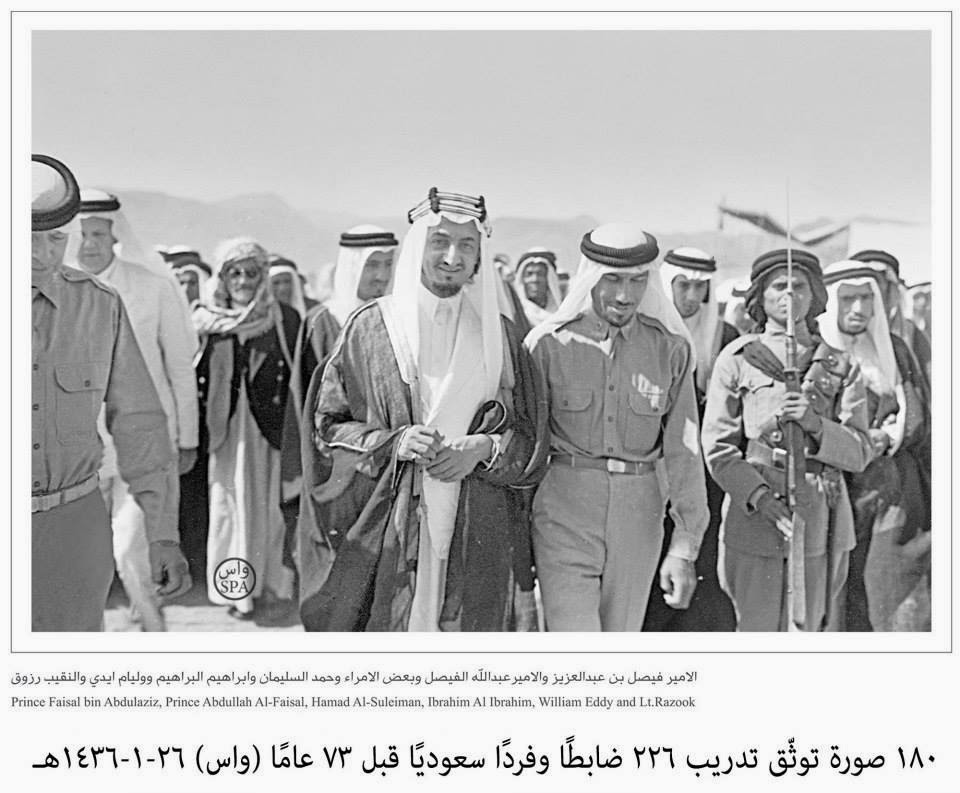 Very Old and Rare Pictures of Saudi Arabia