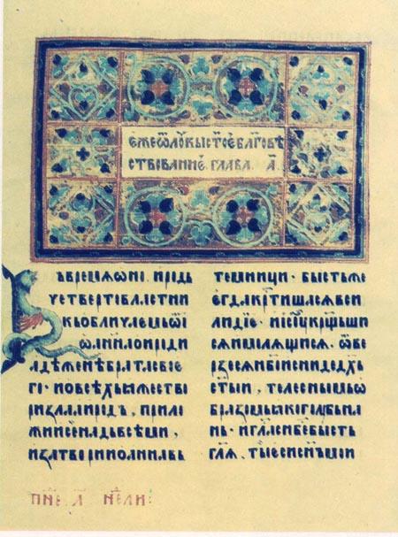 Suzanne's Bookshelf: Scriptio Continua