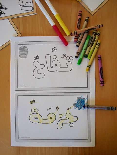 Reinventing Nadine: Using Fine Motor Skills in Arabic Learning