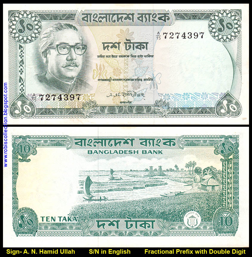 BANKNOTE OF BANGLADESH: 10 TAKA