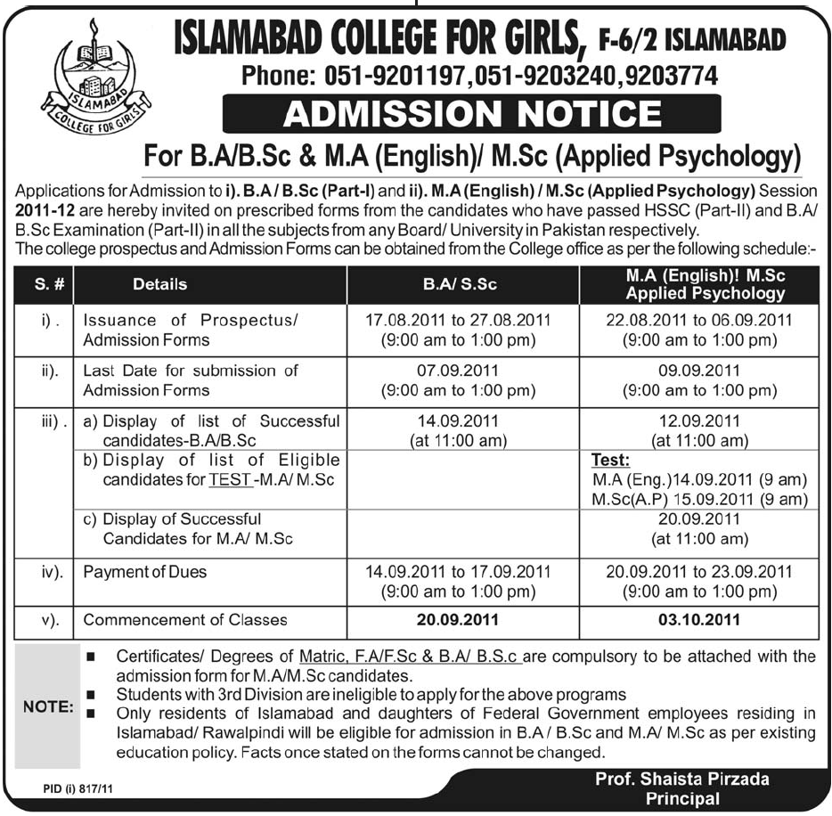 Admission in Pakistan: F-6/2 Islamabad Model College for Girls admission