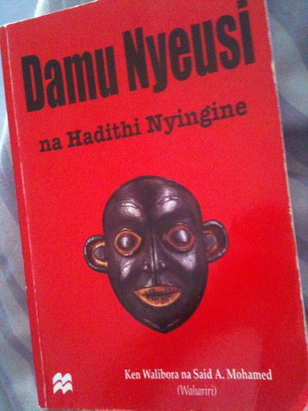 MAKALA ZANGU: KISWAHILI PROFESSOR SAID AHMED MOHAMMED- UNSUNG MAESTRO ...