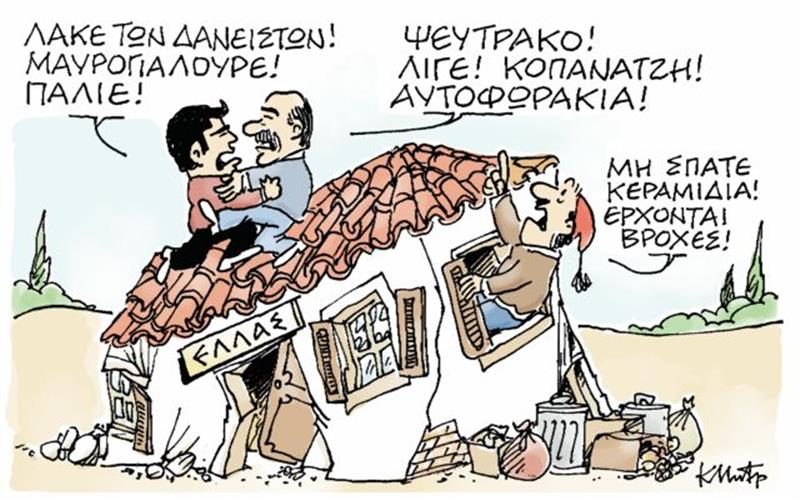 «ΜΙΓΜΑ» ΣΟΥΗΔΙΚΟΥ ΚΑΙ ΙΤΑΛΙΚΟΥ ΜΟΝΤΕΛΟΥ ΑΣΦΑΛΙΣΗΣ ΤΟ ΣΧΕΔΙΟ ...