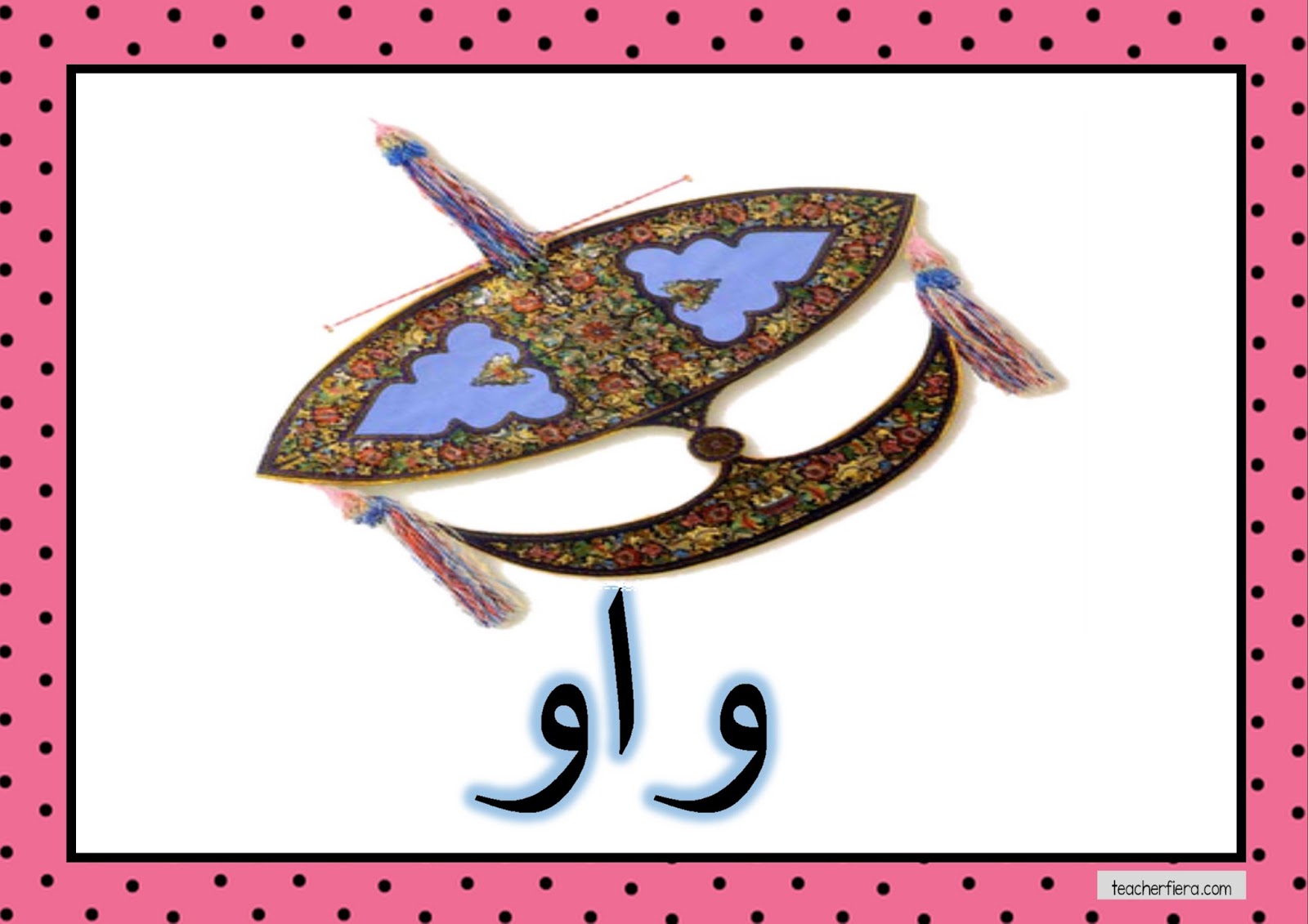 teacherfiera.com: JAWI 2