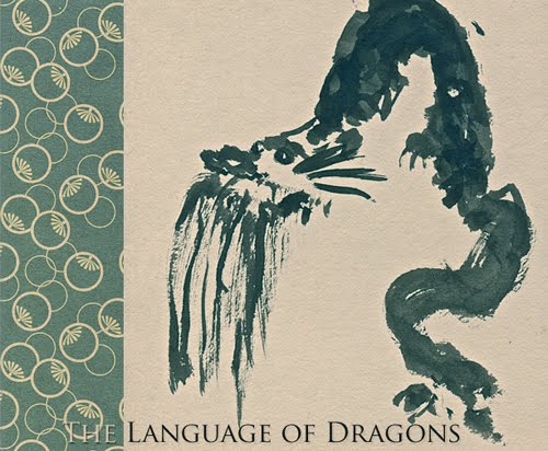 Dragon Art of Asia - 2012 - Year of the DRAGON: Haiku from 2012