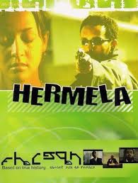 Hermela - Ethiopian Films