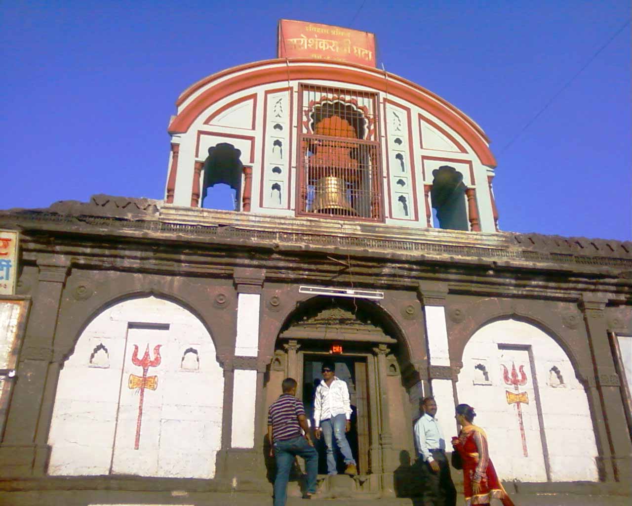 Panchavati – tourist attraction in Nashik - My Review Hall