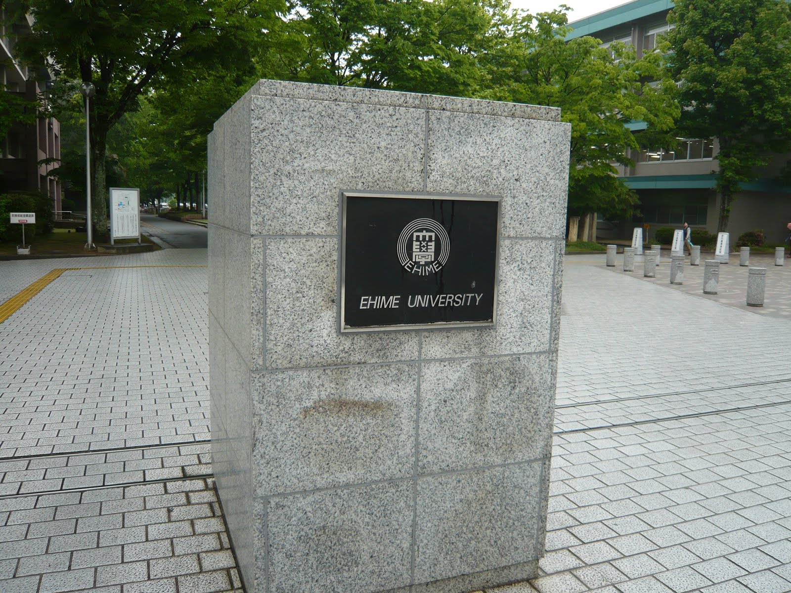 Nihon Fan: Ehime University