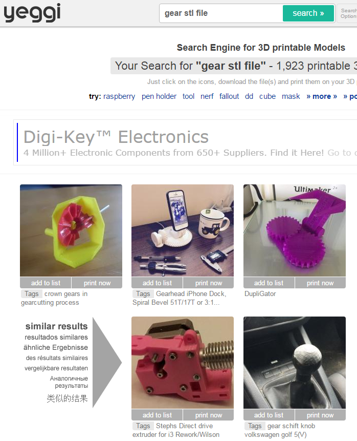 Daddy Makers: 모터 기어 박스 3D 프린팅하는 다양한 방법