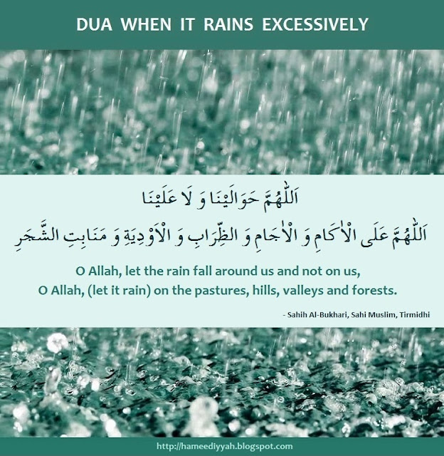 Journey towards Allah : Dua When It Rains Excessively