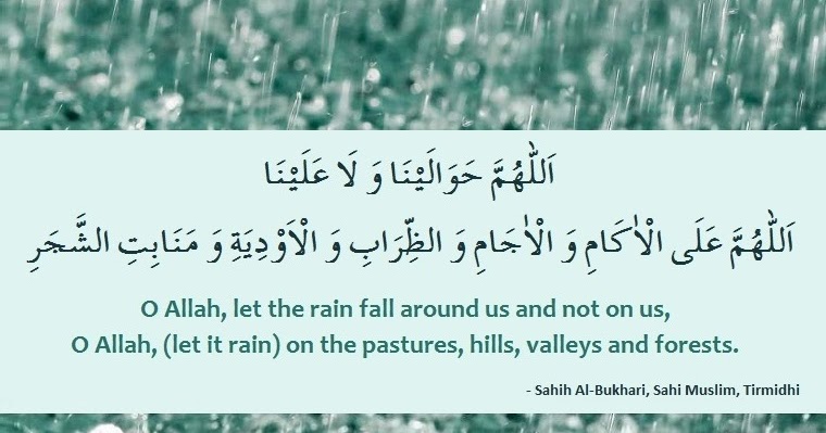 Journey towards Allah : Dua When It Rains Excessively