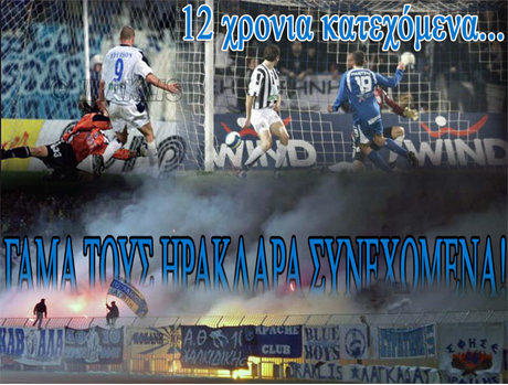 Iraklis Ultras logos: 12 χρόνια κατεχόμενα... Γάμα τους Ηρακλάρα Συνεχόμενα