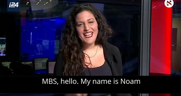 Jewish Humor Central: Iranian-Israeli Jewish Comedian's Video Goes ...