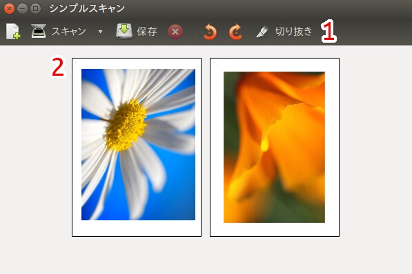 Ubuntu シンプルスキャン その1 - スキャナーから画像をスキャンするアプリの紹介・シンプルスキャンのインストール - kledgeb
