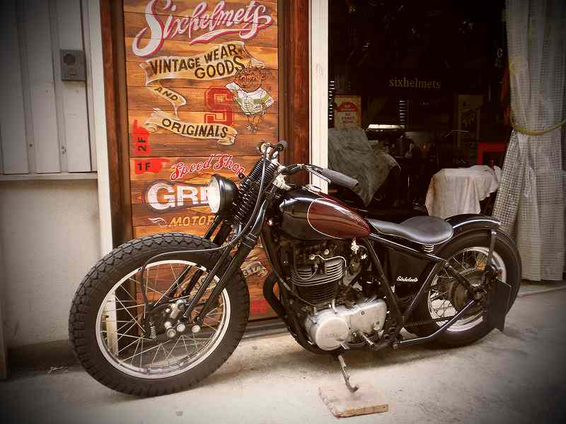 SR500 Springer Hardtail - Inazuma café racer