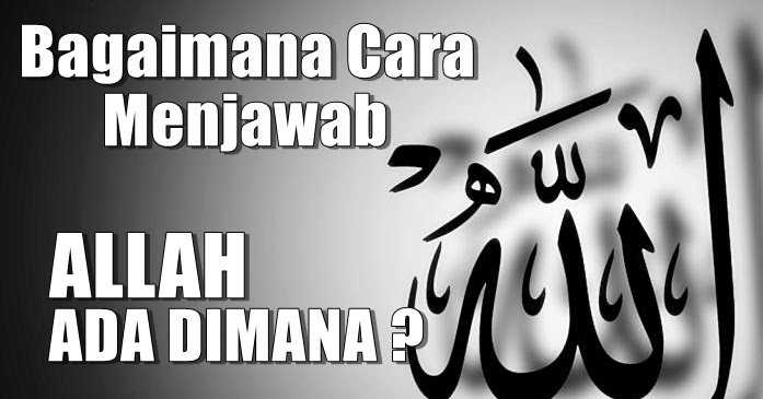 Bagaimana Cara Menjawab "Allah Ada Dimana ?" | PENGAJIAN TAUHID