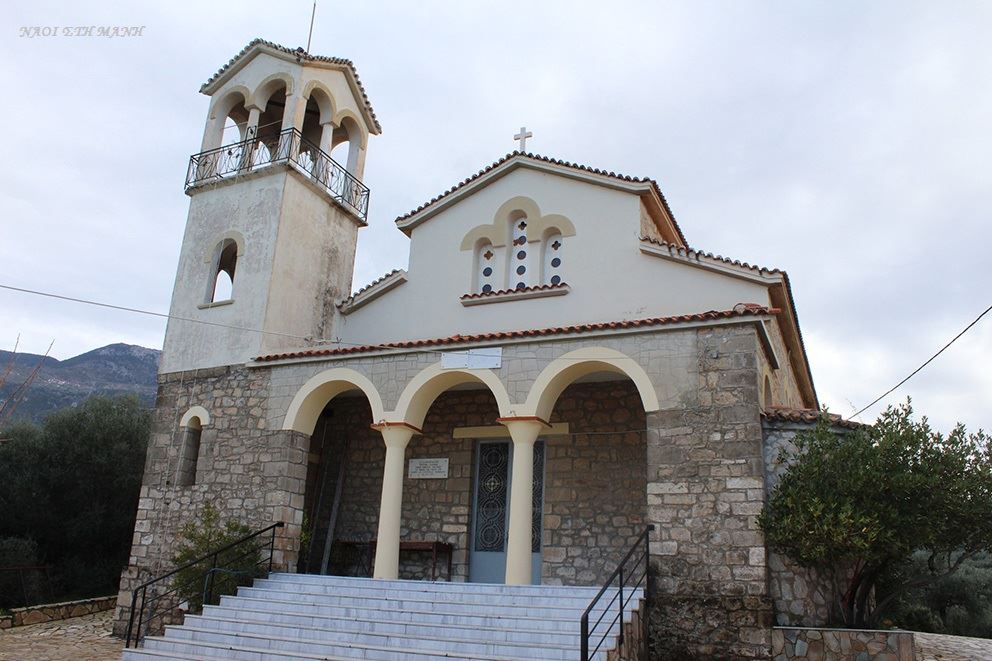 ΝΑΟΙ ΣΤΗ ΜΑΝΗ: ΜΑΝΤΙΝΕΙΑ (ΔΙΑΦΟΡΕΣ)