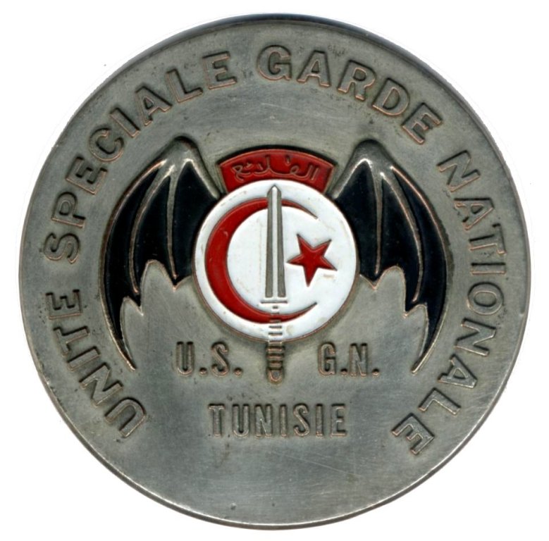 الوحدة المختصة للحرس الوطنى: صور خاصة بالوحدة المختصة للحرس الوطنى USGN