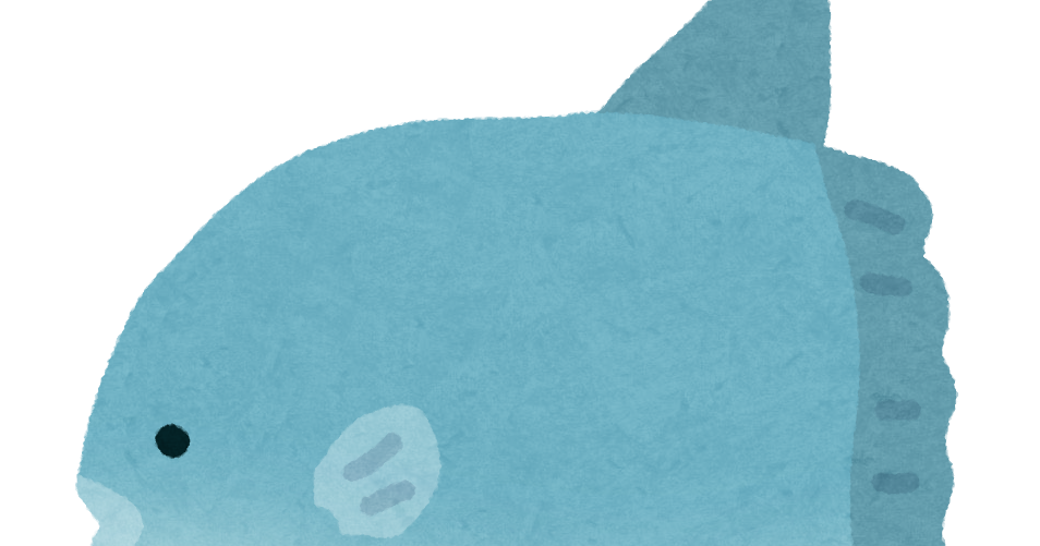 マンボウのイラスト | かわいいフリー素材集 いらすとや