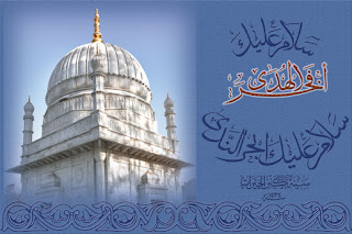 Fatemi Designs: Tazyeen for Syedi Fakhruddin Shaheed (RA) Urus Miqaat