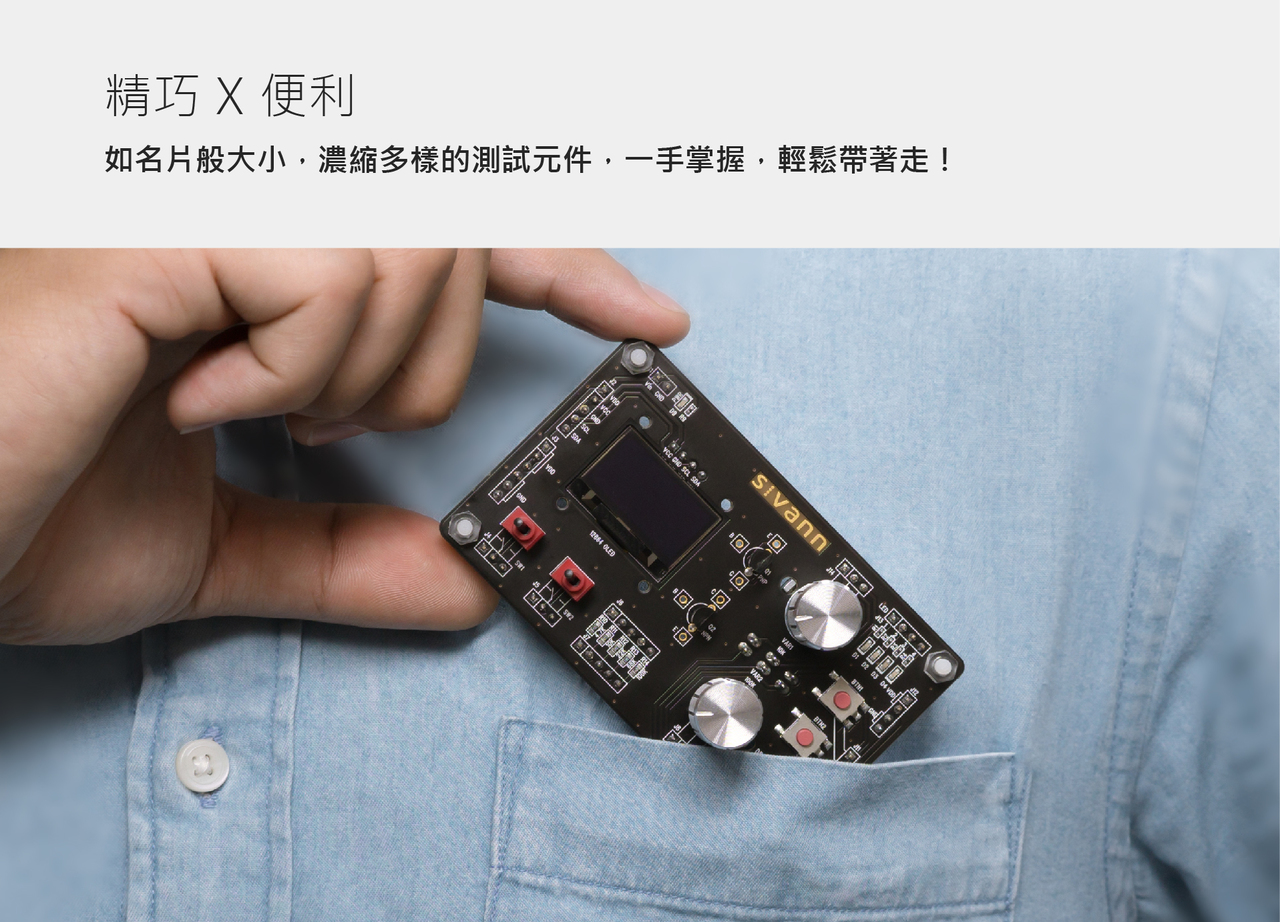 TestMate：工程師的測試常備工具