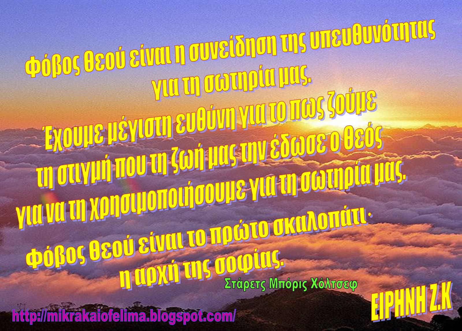 ΚΑΙΟΜΕΝΗ ΒΑΤΟΣ: 11/25/13