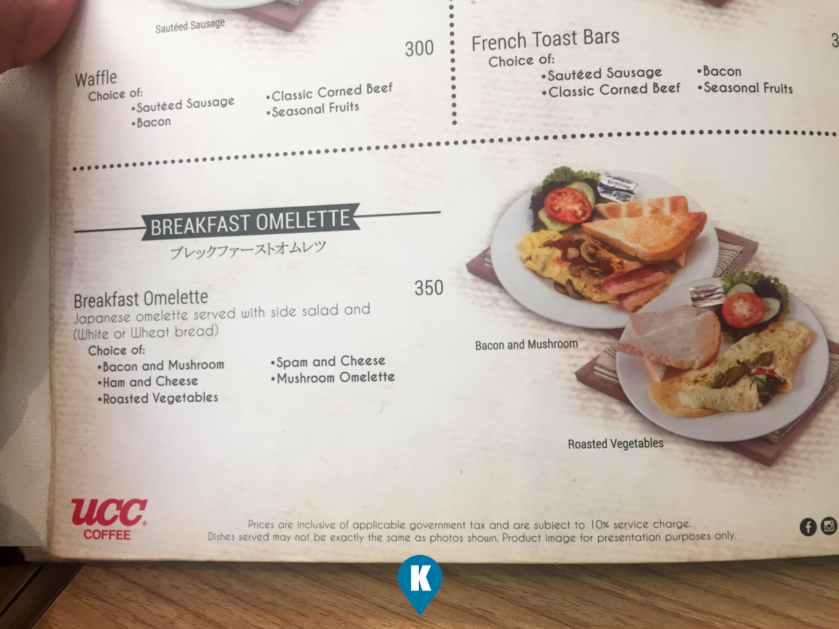 Dining | Premium Service only at UCC Coffee - Cafe Terrace - KATOOGA