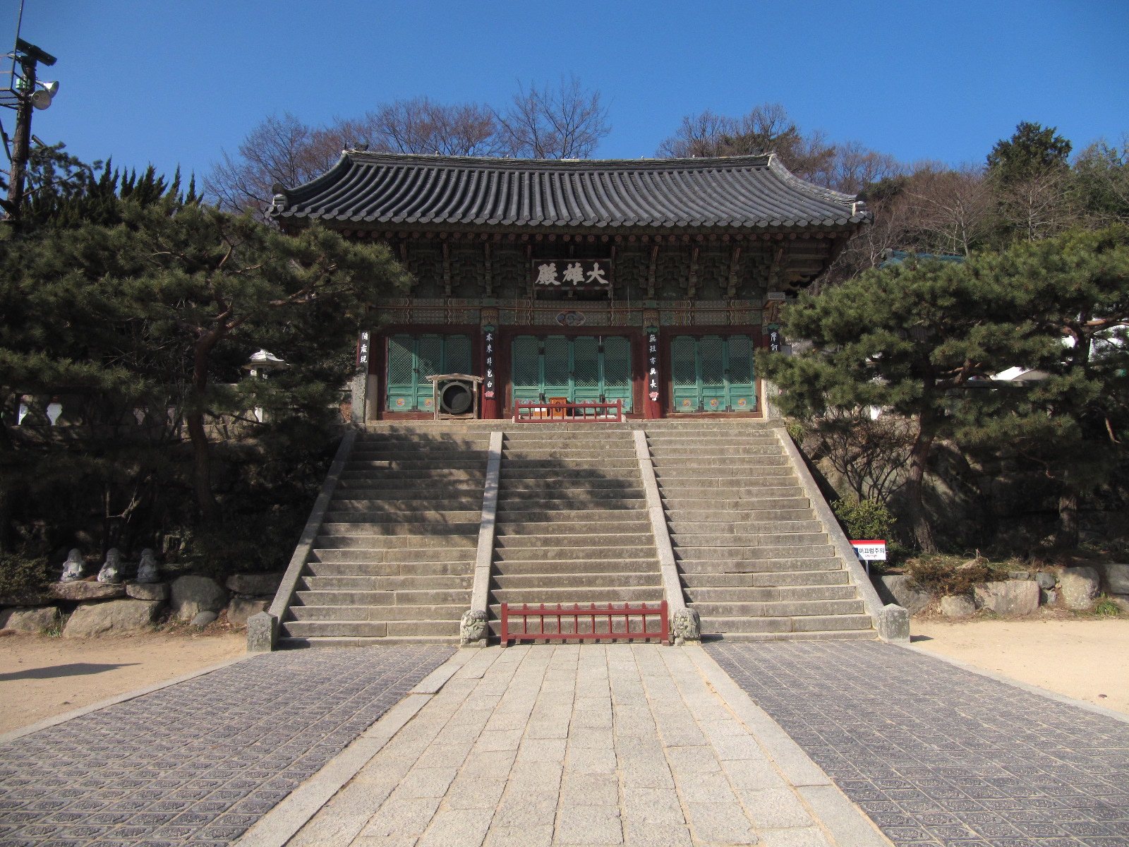 The View From Over Here: Beomeosa Temple, Busan