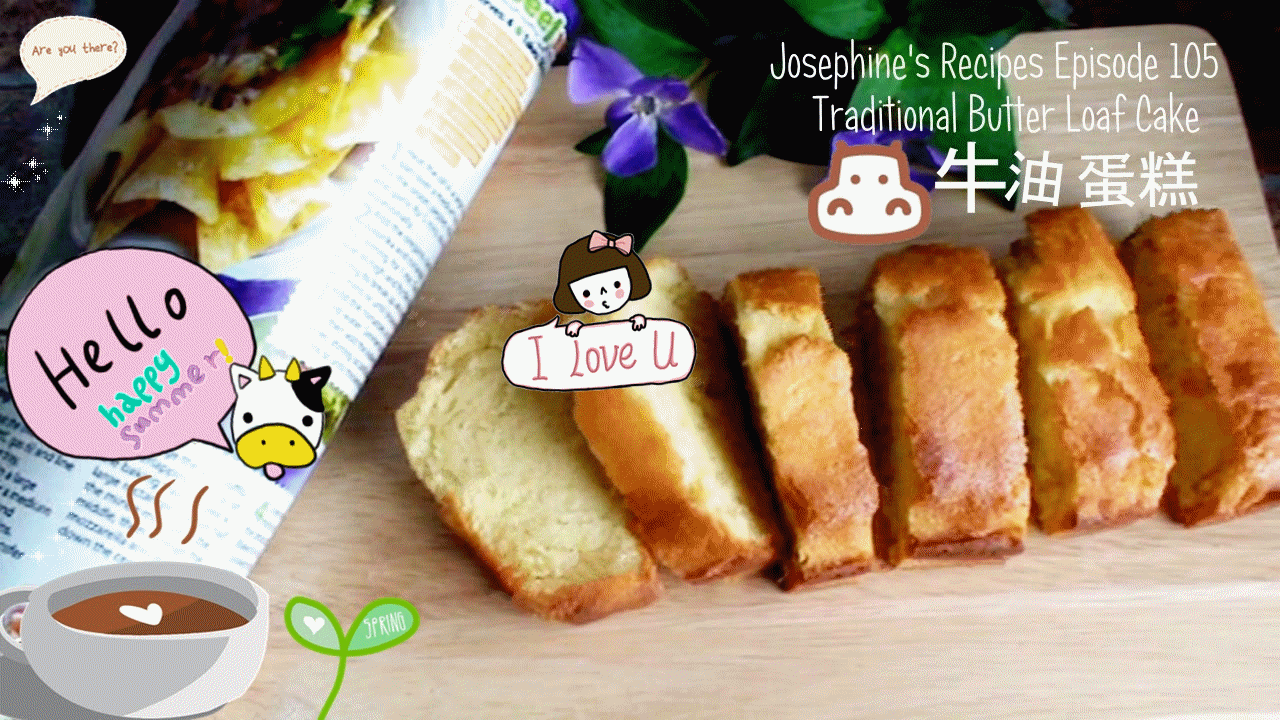 Josephine's Recipes : Traditional Butter Loaf Cake 香濃牛油蛋糕 - Josephine's ...