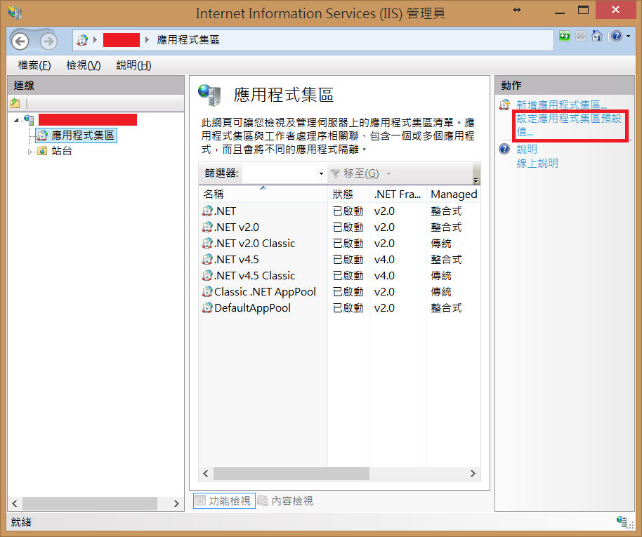 錯誤 50019 Internal Server Error Iis 8 ~ Laban Bang