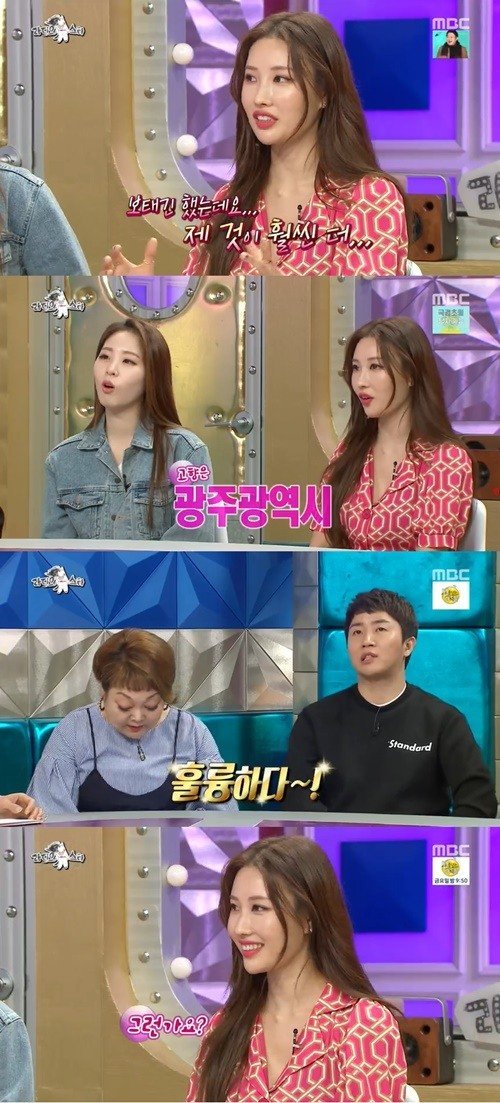 Beauty YouTuber Risabae guests on 'Radio Star'