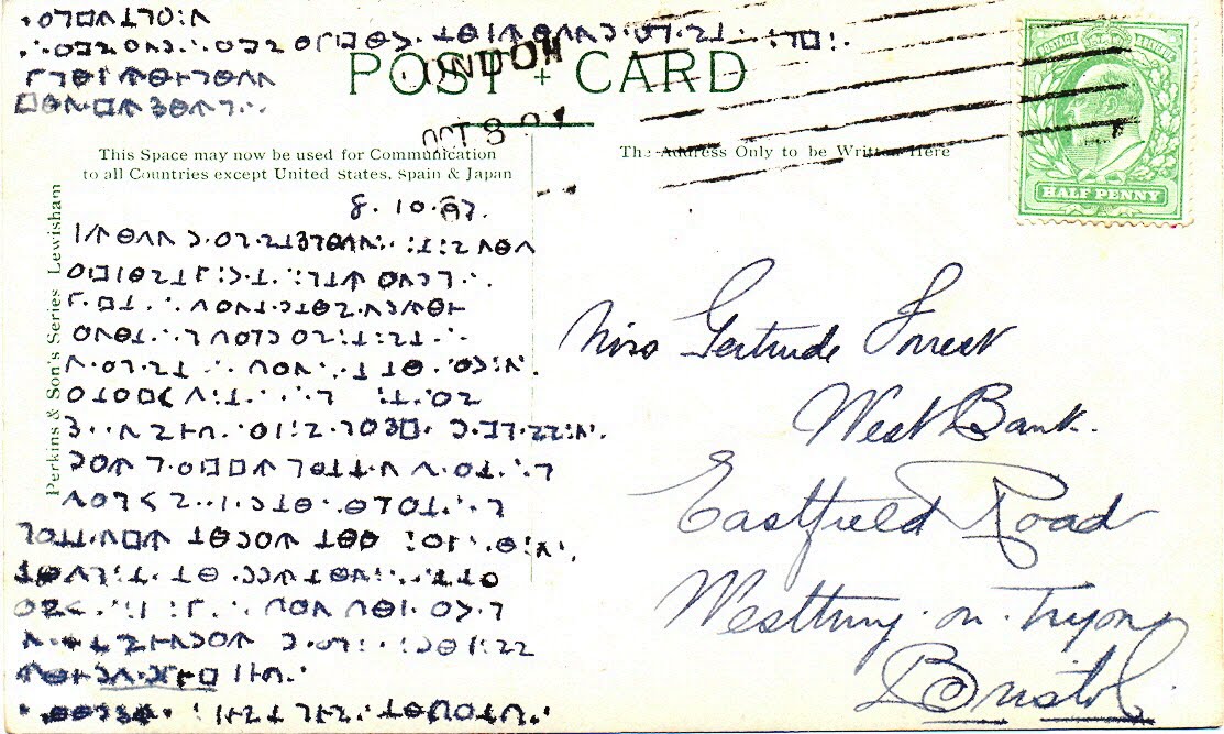 Postcardese: Coded love