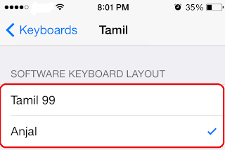 Binarywaves: How to Type Tamil in iOS7