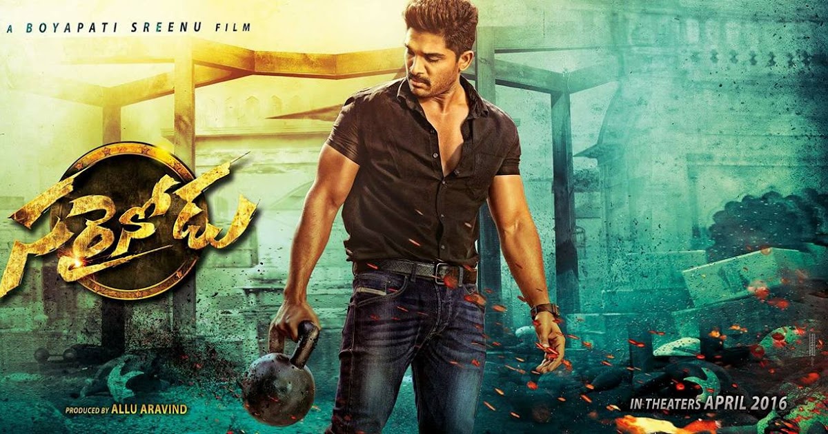 Allu Arjun's Sarrainodu first look wallpaper